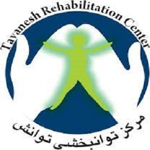 بهترین مرکز TDCS در تهران ⚡【سال1403】+لیست 10 تایی