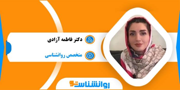 بهترین مرکز TDCS در تهران ⚡【سال1404】+لیست 10 تایی